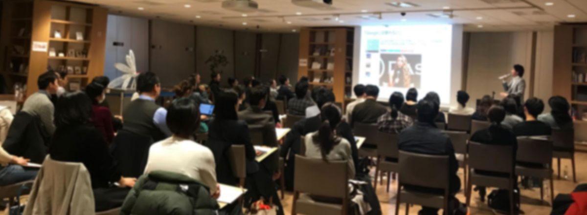 e-Commerce Seminar vol.24 | ルビー・グループ RUBY GROUPe